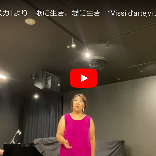 SOPRANO YOSHIKO TAMURA | 田村佳子の声楽レッスン